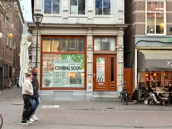 Een vleugje Korea in Zwolle: Matso Bar opent binnenkort | Regio | De ...